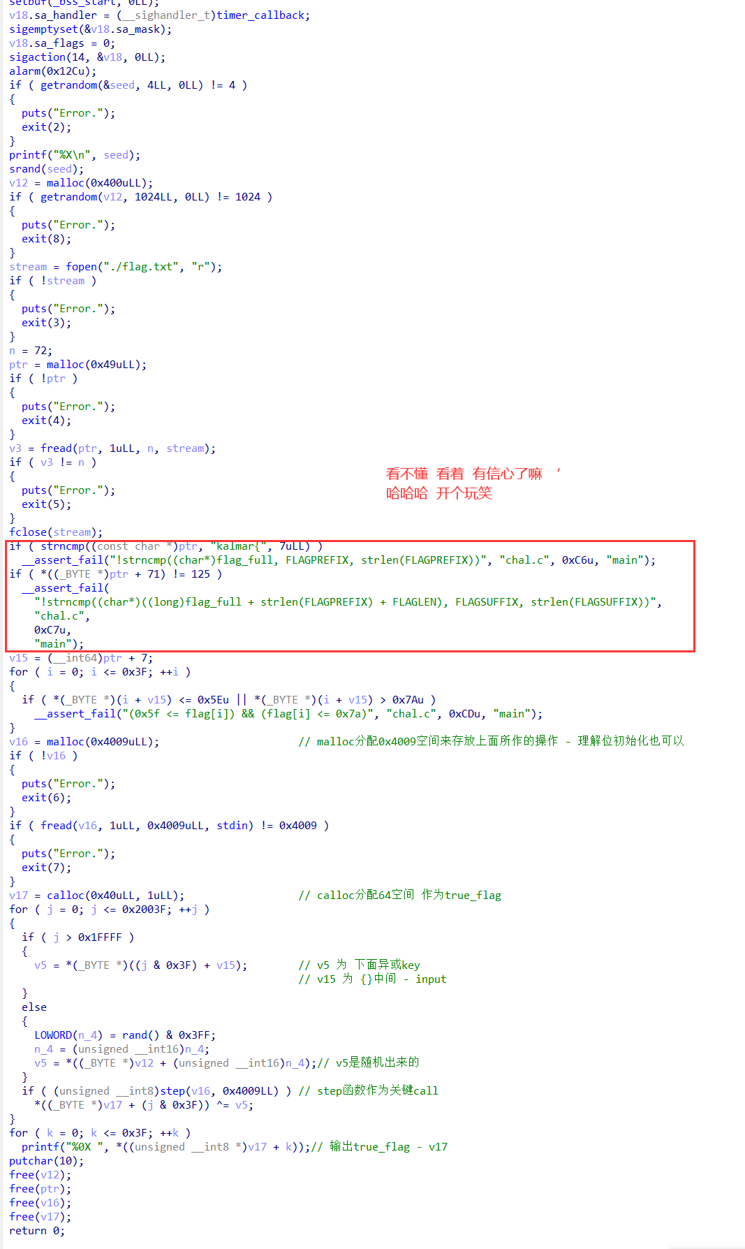 kalmarCTF逆向区部分WP | 摘星阁