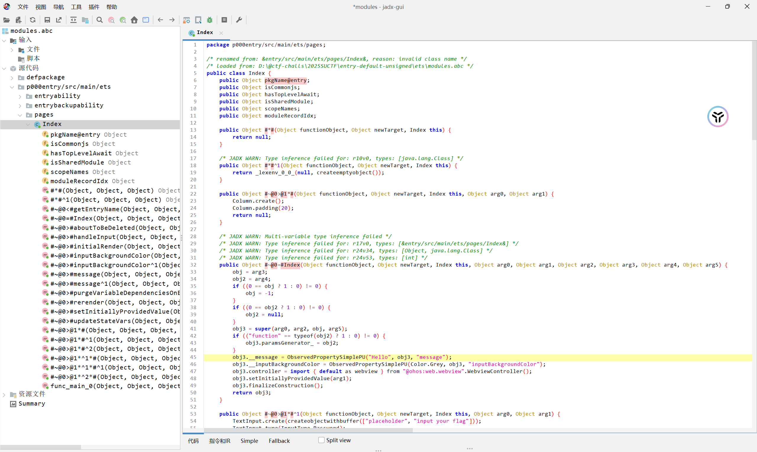 初探鸿蒙应用逆向分析 | 摘星阁
